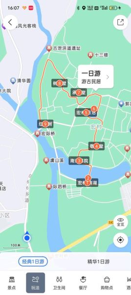 安徽旅游景点地图_黄山宏村怎么玩-第1张图片-山城妙识 安徽旅游景点地图_黄山宏村怎么玩-第1张图片-山城妙识