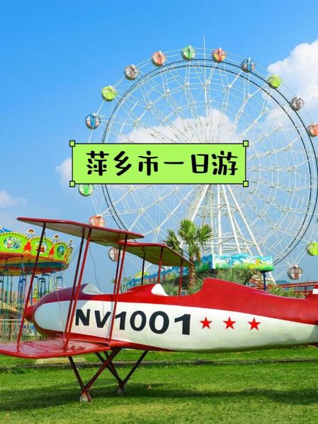 萍乡旅游景点有哪些_萍乡一日游最佳路线-第3张图片-山城妙识 萍乡旅游景点有哪些_萍乡一日游最佳路线-第3张图片-山城妙识