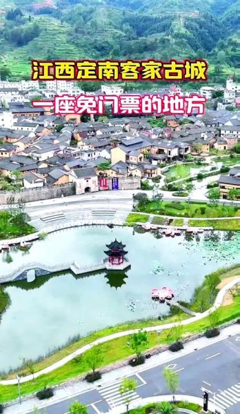 定南旅游景点有哪些_定南一日游最佳路线-第1张图片-山城妙识 定南旅游景点有哪些_定南一日游最佳路线-第1张图片-山城妙识