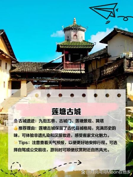 定南旅游景点有哪些_定南一日游最佳路线-第3张图片-山城妙识 定南旅游景点有哪些_定南一日游最佳路线-第3张图片-山城妙识