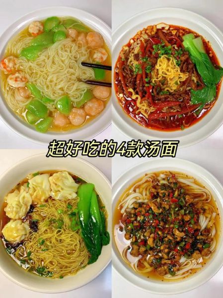 面条肉汤怎么熬_家常面条肉汤做法-第2张图片-山城妙识