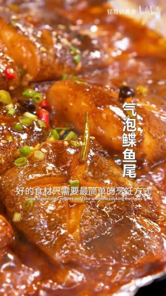 蝶鱼尾怎么做_家常蝶鱼尾做法步骤详解-第2张图片-山城妙识 蝶鱼尾怎么做_家常蝶鱼尾做法步骤详解-第2张图片-山城妙识