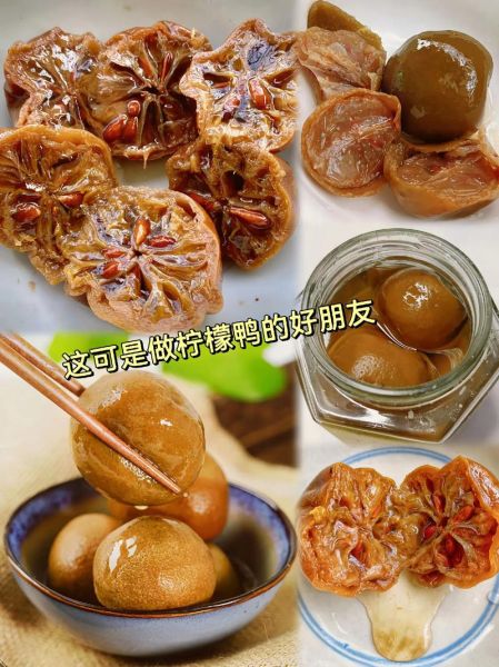 腌咸柠檬怎么做_咸柠檬腌制多久可以吃-第2张图片-山城妙识 腌咸柠檬怎么做_咸柠檬腌制多久可以吃-第2张图片-山城妙识