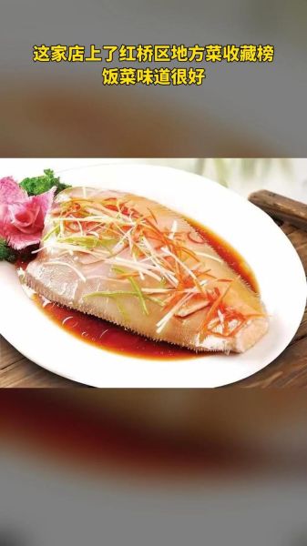 蝶鱼尾怎么做_家常蝶鱼尾做法步骤详解-第3张图片-山城妙识 蝶鱼尾怎么做_家常蝶鱼尾做法步骤详解-第3张图片-山城妙识