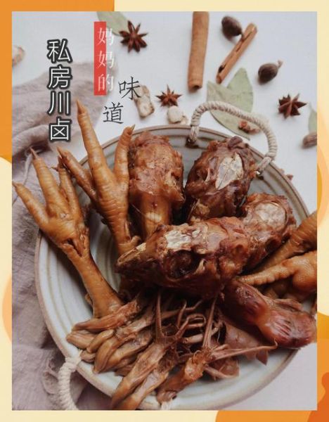 川味卤肉怎么做_川味卤肉配方比例-第3张图片-山城妙识 川味卤肉怎么做_川味卤肉配方比例-第3张图片-山城妙识