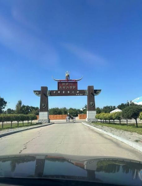 通辽周边一日游去哪玩_离通辽最近的草原景点-第2张图片-山城妙识 通辽周边一日游去哪玩_离通辽最近的草原景点-第2张图片-山城妙识