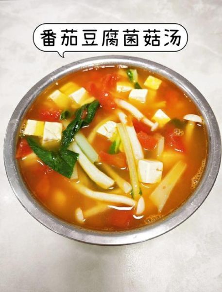 蘑菇豆腐汤怎么做_蘑菇豆腐汤的家常做法-第2张图片-山城妙识 蘑菇豆腐汤怎么做_蘑菇豆腐汤的家常做法-第2张图片-山城妙识