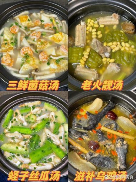 蘑菇豆腐汤怎么做_蘑菇豆腐汤的家常做法-第3张图片-山城妙识 蘑菇豆腐汤怎么做_蘑菇豆腐汤的家常做法-第3张图片-山城妙识