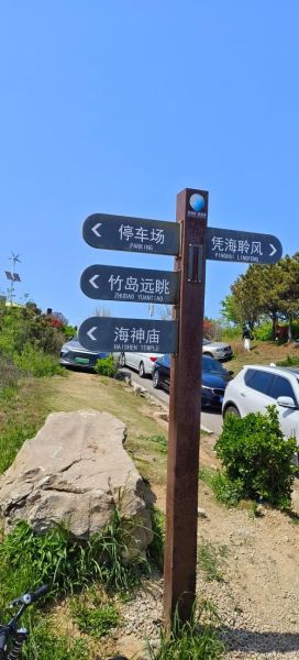 青岛黄岛区有什么好玩的_黄岛区必去景点推荐-第2张图片-山城妙识 青岛黄岛区有什么好玩的_黄岛区必去景点推荐-第2张图片-山城妙识