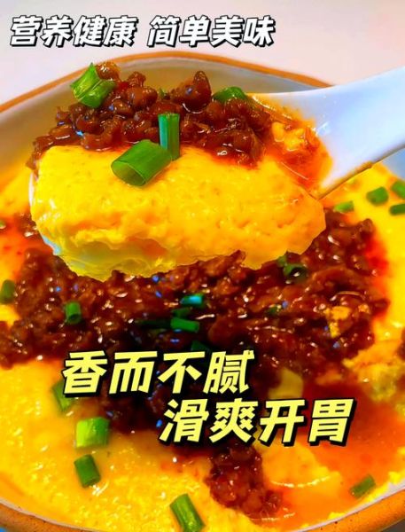 蒸鸡蛋豆腐的做法_蒸鸡蛋豆腐怎么做好吃-第3张图片-山城妙识 蒸鸡蛋豆腐的做法_蒸鸡蛋豆腐怎么做好吃-第3张图片-山城妙识