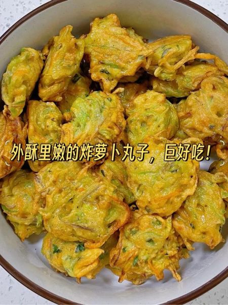 炸丸子家常做法_怎样炸丸子外酥里嫩-第3张图片-山城妙识 炸丸子家常做法_怎样炸丸子外酥里嫩-第3张图片-山城妙识