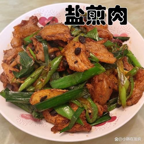 盐煎肉怎么做_盐煎肉用什么肉最好-第2张图片-山城妙识 盐煎肉怎么做_盐煎肉用什么肉最好-第2张图片-山城妙识