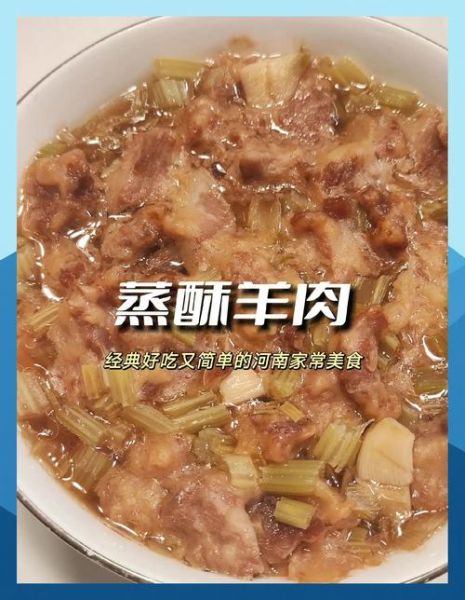 羊肉怎么做好吃_家常羊肉做法大全-第2张图片-山城妙识 羊肉怎么做好吃_家常羊肉做法大全-第2张图片-山城妙识