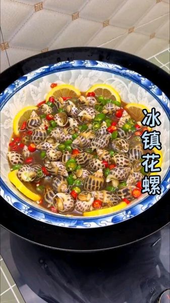 冰镇花螺怎么做_冰镇花螺要焯水吗-第2张图片-山城妙识 冰镇花螺怎么做_冰镇花螺要焯水吗-第2张图片-山城妙识