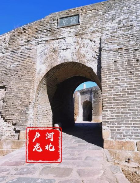 卢龙景点排行榜_卢龙最值得去的地方有哪些-第1张图片-山城妙识 卢龙景点排行榜_卢龙最值得去的地方有哪些-第1张图片-山城妙识