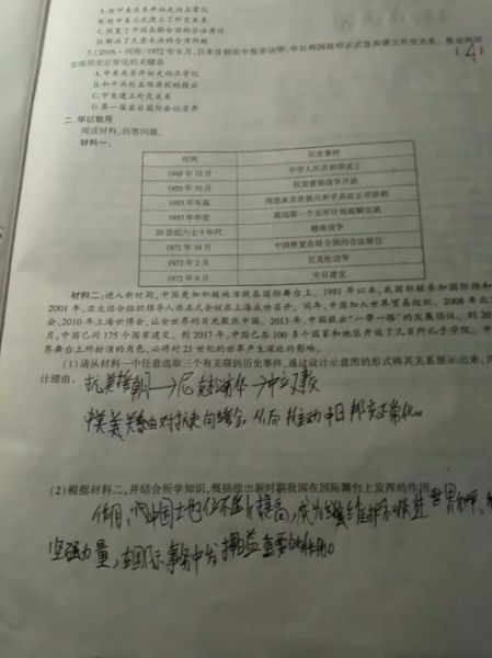 聂地理是谁_聂地理个人资料介绍-第1张图片-山城妙识 聂地理是谁_聂地理个人资料介绍-第1张图片-山城妙识