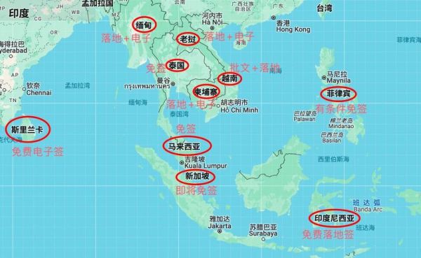 东南亚有哪些国家_东南亚地图怎么划分-第1张图片-山城妙识