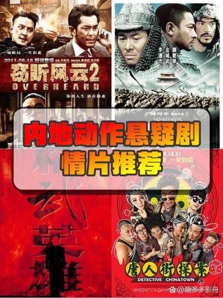 内地理论片有哪些_内地理论片怎么找-第3张图片-山城妙识