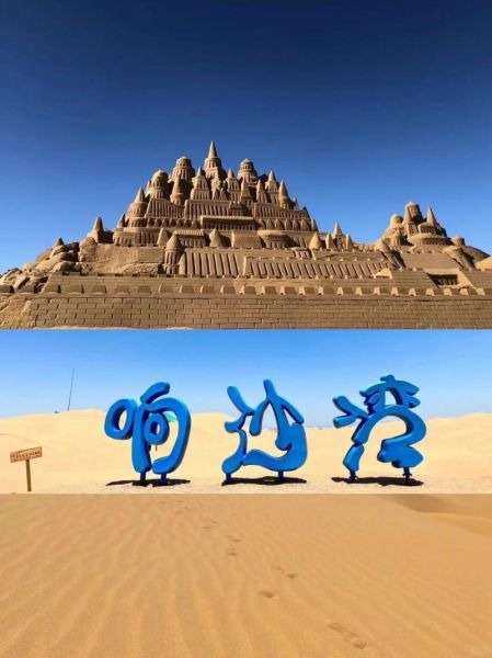 内蒙沙漠旅游景点推荐_响沙湾怎么玩-第1张图片-山城妙识 内蒙沙漠旅游景点推荐_响沙湾怎么玩-第1张图片-山城妙识