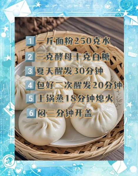 发面蒸肉卷怎么做_发面蒸肉卷怎么发面才松软-第1张图片-山城妙识 发面蒸肉卷怎么做_发面蒸肉卷怎么发面才松软-第1张图片-山城妙识