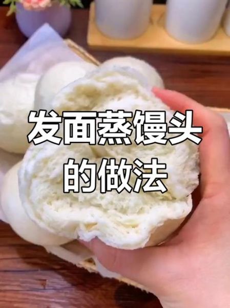 发面蒸肉卷怎么做_发面蒸肉卷怎么发面才松软-第2张图片-山城妙识 发面蒸肉卷怎么做_发面蒸肉卷怎么发面才松软-第2张图片-山城妙识