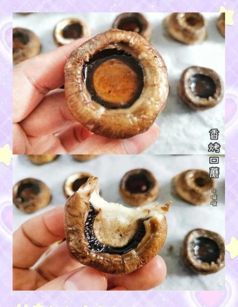 烤口蘑怎么做_烤口蘑需要多长时间-第1张图片-山城妙识