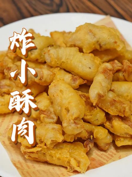 炸酥肉怎么做才外酥里嫩_炸酥肉用什么肉最好-第3张图片-山城妙识 炸酥肉怎么做才外酥里嫩_炸酥肉用什么肉最好-第3张图片-山城妙识