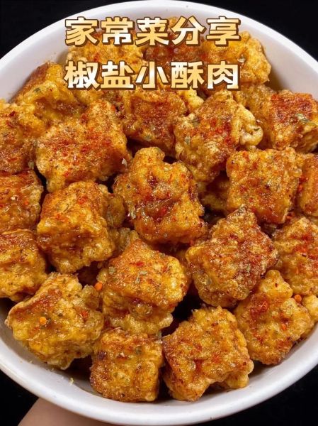 炸酥肉怎么做才外酥里嫩_炸酥肉用什么肉最好-第1张图片-山城妙识 炸酥肉怎么做才外酥里嫩_炸酥肉用什么肉最好-第1张图片-山城妙识