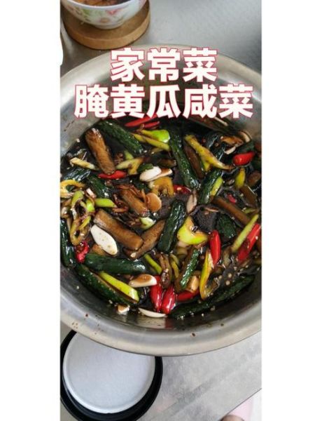 腌黄瓜怎么做_腌黄瓜的做法步骤-第1张图片-山城妙识 腌黄瓜怎么做_腌黄瓜的做法步骤-第1张图片-山城妙识