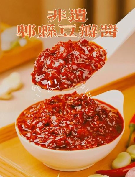 郫县豆瓣酱怎么做_正宗郫县豆瓣酱做法步骤-第1张图片-山城妙识