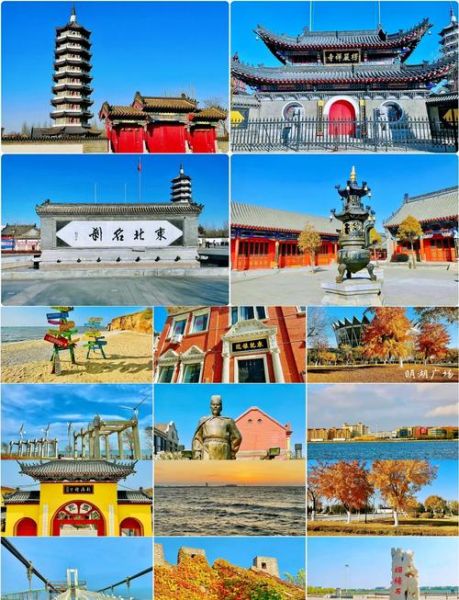 营口旅游景点大全排名_营口最值得去的地方有哪些-第1张图片-山城妙识 营口旅游景点大全排名_营口最值得去的地方有哪些-第1张图片-山城妙识