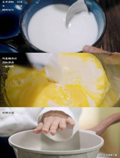 三不沾怎么做_三不沾失败原因-第2张图片-山城妙识 三不沾怎么做_三不沾失败原因-第2张图片-山城妙识