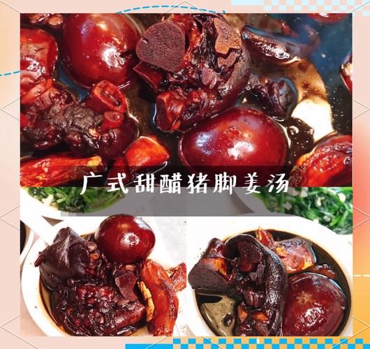 广东糖醋猪脚怎么做_糖醋猪脚正宗做法-第1张图片-山城妙识 广东糖醋猪脚怎么做_糖醋猪脚正宗做法-第1张图片-山城妙识