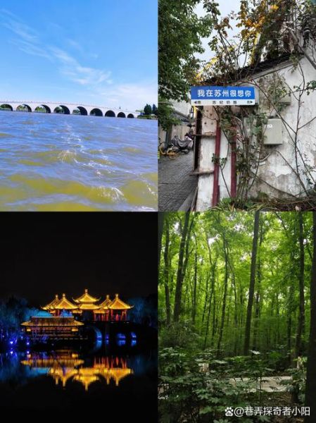 江苏一日游景点推荐_江苏一日游去哪里最好-第2张图片-山城妙识 江苏一日游景点推荐_江苏一日游去哪里最好-第2张图片-山城妙识