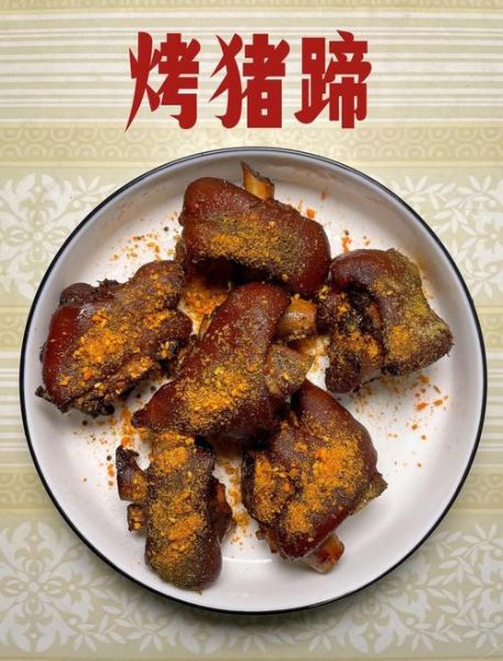 炸猪脚皮怎么蓬松_炸猪脚皮酥脆的秘诀-第2张图片-山城妙识 炸猪脚皮怎么蓬松_炸猪脚皮酥脆的秘诀-第2张图片-山城妙识
