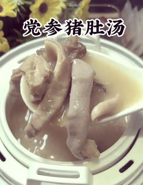猪肚汤怎么煲才白_猪肚汤放什么配料去腥-第3张图片-山城妙识 猪肚汤怎么煲才白_猪肚汤放什么配料去腥-第3张图片-山城妙识