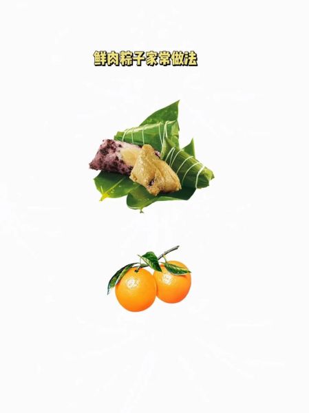 肉粽子怎么做_肉粽子做法步骤详解-第2张图片-山城妙识 肉粽子怎么做_肉粽子做法步骤详解-第2张图片-山城妙识