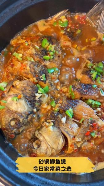 炖鱼怎么炖好吃_家常炖鱼做法-第2张图片-山城妙识 炖鱼怎么炖好吃_家常炖鱼做法-第2张图片-山城妙识