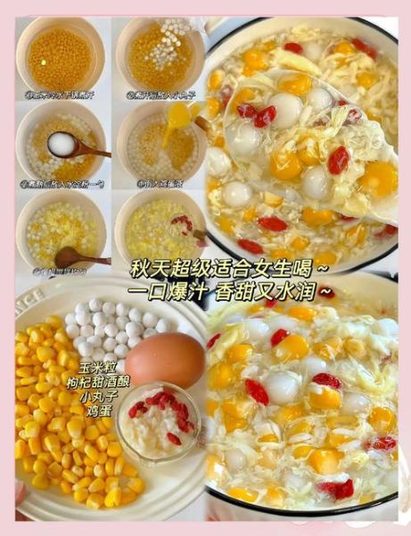 玉米鸡蛋羹怎么做_鸡蛋羹嫩滑秘诀-第1张图片-山城妙识 玉米鸡蛋羹怎么做_鸡蛋羹嫩滑秘诀-第1张图片-山城妙识