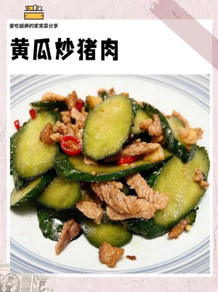 黄瓜炒肉片怎么做_黄瓜炒肉片先炒肉还是先炒黄瓜-第2张图片-山城妙识 黄瓜炒肉片怎么做_黄瓜炒肉片先炒肉还是先炒黄瓜-第2张图片-山城妙识