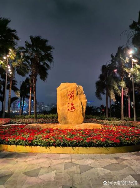 深圳景点大全_深圳有哪些必去景点-第1张图片-山城妙识 深圳景点大全_深圳有哪些必去景点-第1张图片-山城妙识