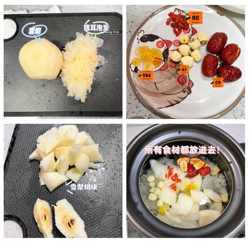 红枣银耳莲子羹的做法_怎么炖出胶质-第2张图片-山城妙识 红枣银耳莲子羹的做法_怎么炖出胶质-第2张图片-山城妙识