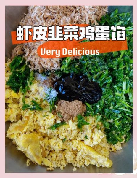 韭菜包子怎么和面_韭菜包子馅怎么调才好吃-第3张图片-山城妙识 韭菜包子怎么和面_韭菜包子馅怎么调才好吃-第3张图片-山城妙识