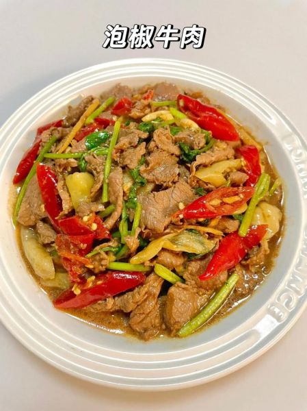 泡椒牛肉怎么做_泡椒牛肉用什么牛肉最好-第1张图片-山城妙识 泡椒牛肉怎么做_泡椒牛肉用什么牛肉最好-第1张图片-山城妙识