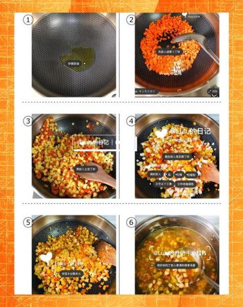 岐山臊子怎么做_正宗臊子面肉臊配方-第2张图片-山城妙识 岐山臊子怎么做_正宗臊子面肉臊配方-第2张图片-山城妙识