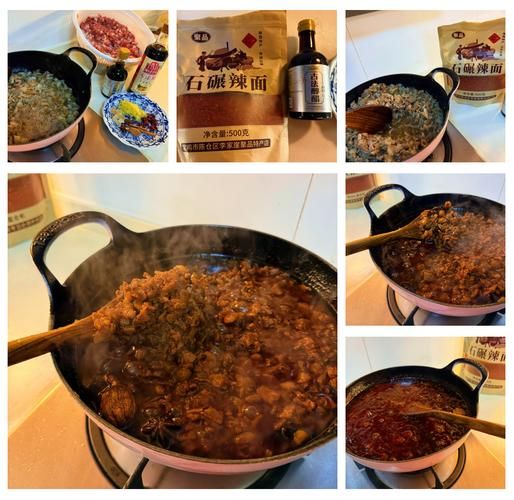 岐山臊子怎么做_正宗臊子面肉臊配方-第3张图片-山城妙识 岐山臊子怎么做_正宗臊子面肉臊配方-第3张图片-山城妙识