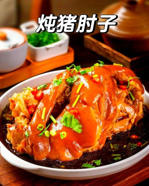 烀肘子怎么做好吃_烀肘子家常做法步骤-第3张图片-山城妙识 烀肘子怎么做好吃_烀肘子家常做法步骤-第3张图片-山城妙识