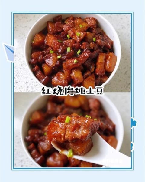土豆炖肉的家常做法_怎么炖才软烂入味-第3张图片-山城妙识 土豆炖肉的家常做法_怎么炖才软烂入味-第3张图片-山城妙识
