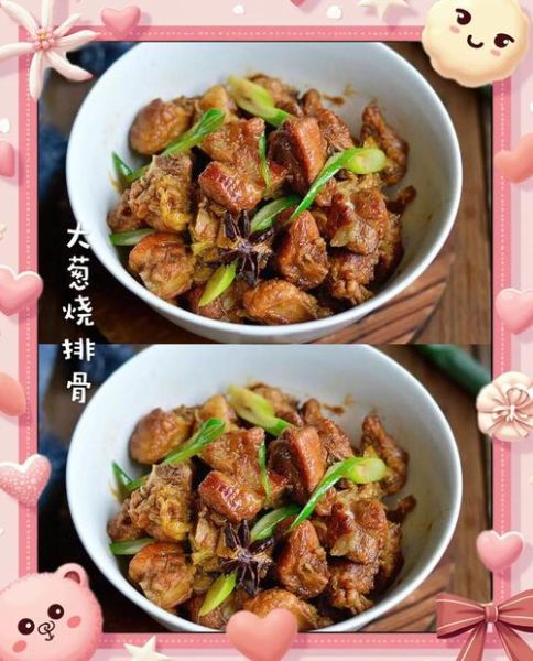 炒排骨怎么做好吃_家常炒排骨做法步骤-第2张图片-山城妙识 炒排骨怎么做好吃_家常炒排骨做法步骤-第2张图片-山城妙识