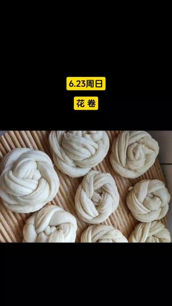 花卷怎么做才松软_花卷蒸多久才熟-第2张图片-山城妙识 花卷怎么做才松软_花卷蒸多久才熟-第2张图片-山城妙识